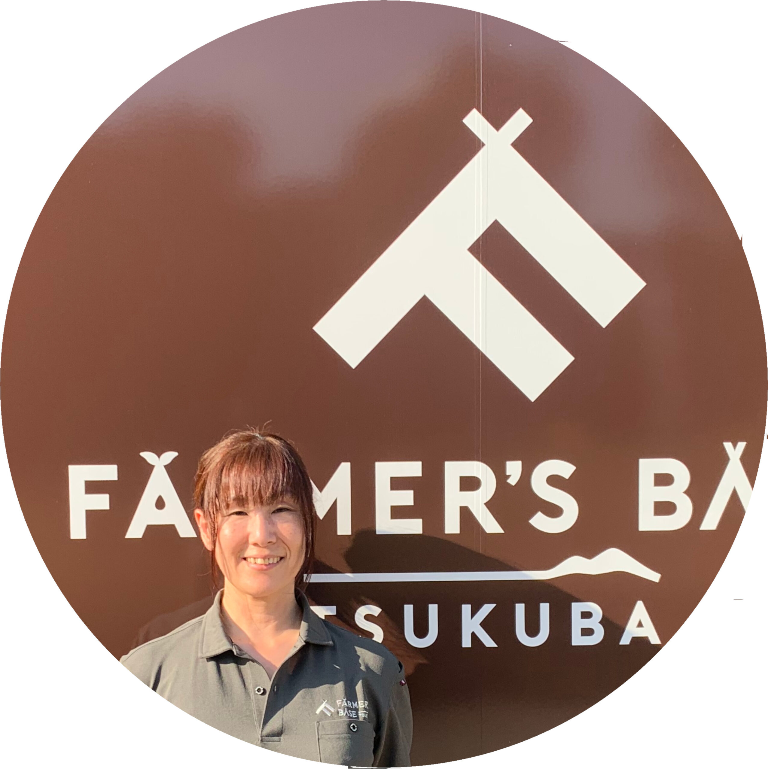 スタッフスケジュール - FARMER'S BASE TSUKUBA