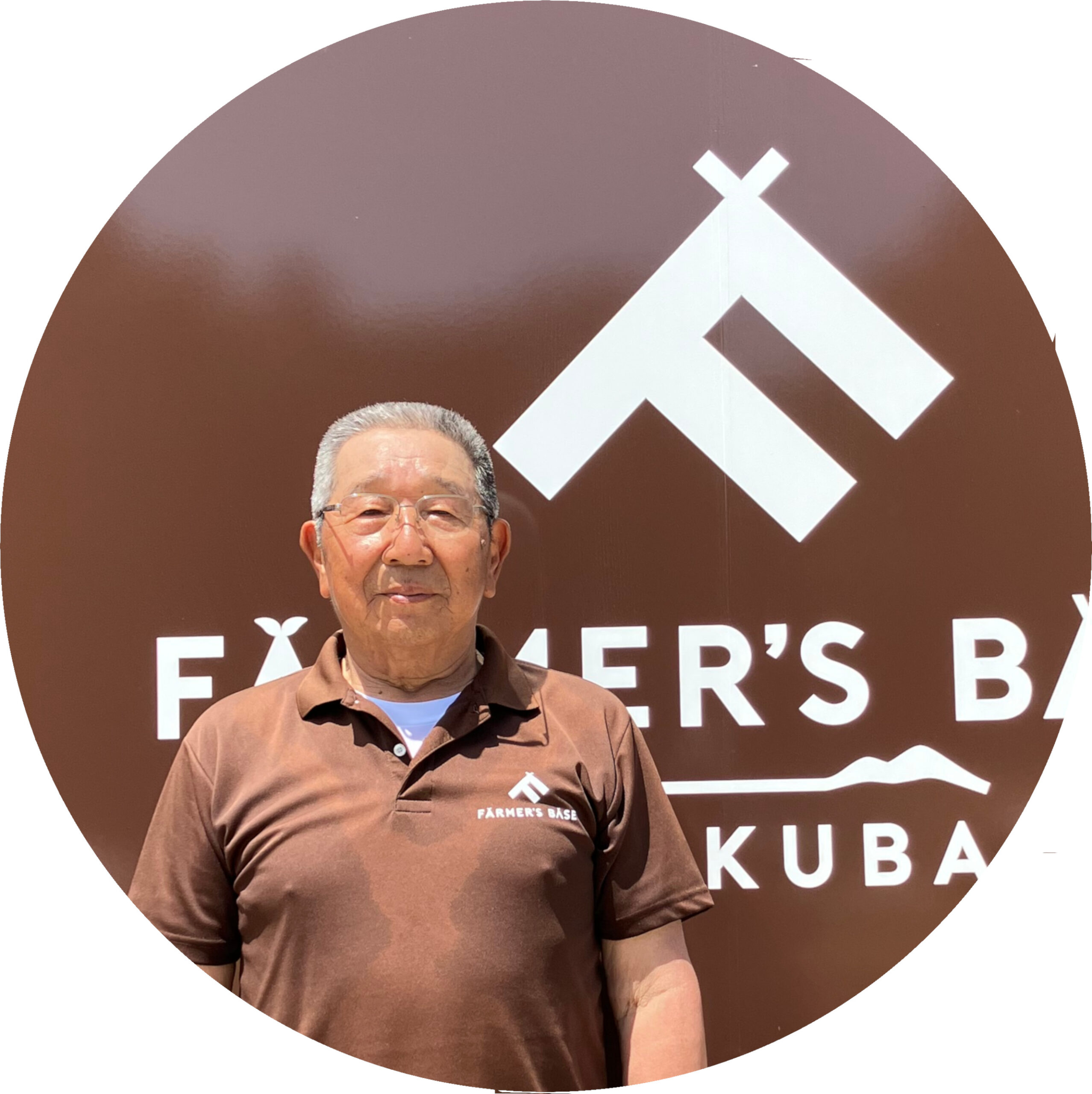 スタッフスケジュール - FARMER'S BASE TSUKUBA