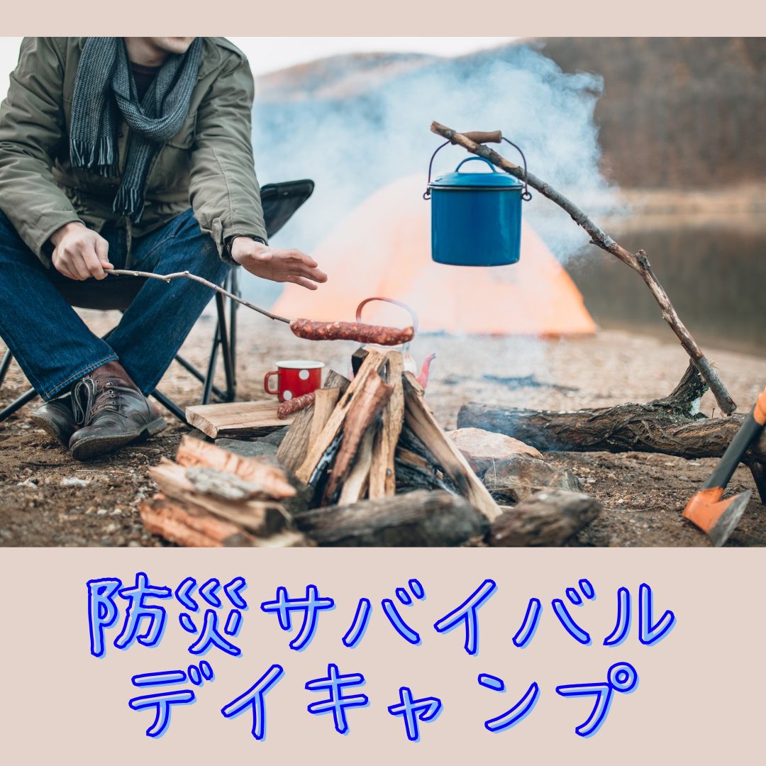 FARMER'S BASE TSUKUBA